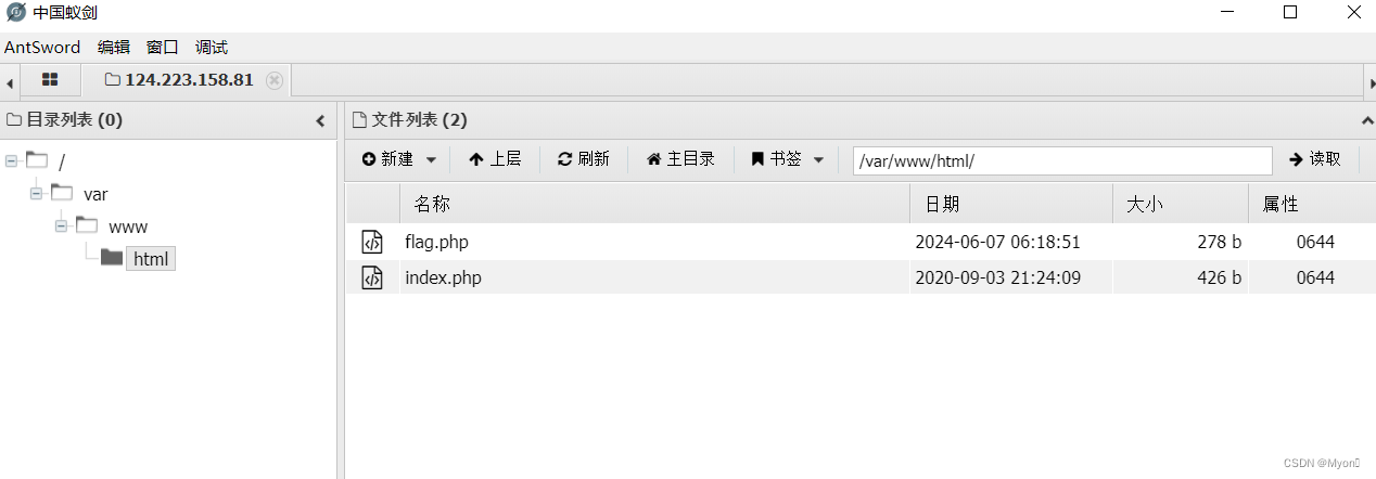 ctfshow-web入门-命令执行（web37-web40）_ctfshow web40-CSDN博客
