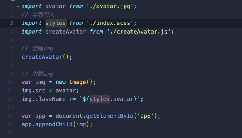 前端学习案例8-webpack中css模块化_webpack css 模块化 undefined-CSDN博客