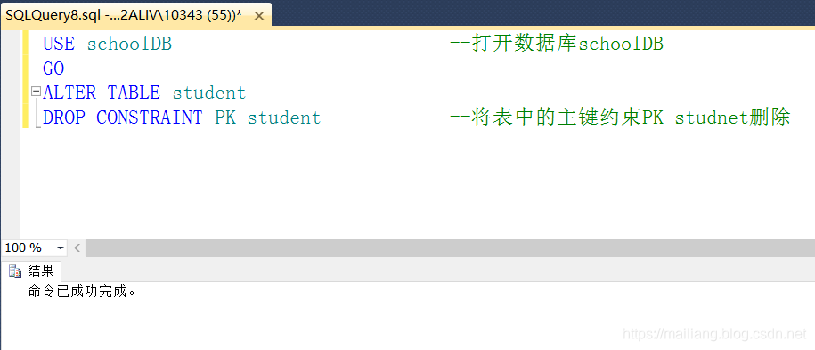 Sqlserver 2012 主键约束(定义主键、删除主键)sqlserver Sql判断表是否有主键如何添加主键和移除主键 Csdn博客