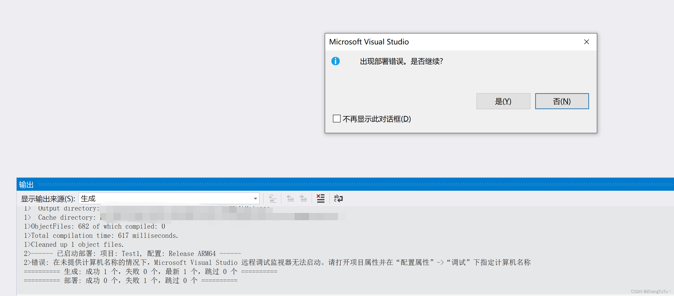 Unity And Mrtk 常见问题 Csdn博客 