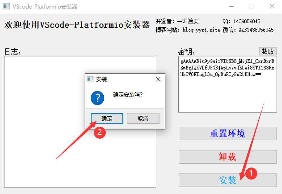 Arduino-VScode-Platformio离线安装，99%成功！_platformio离线安装包-CSDN博客