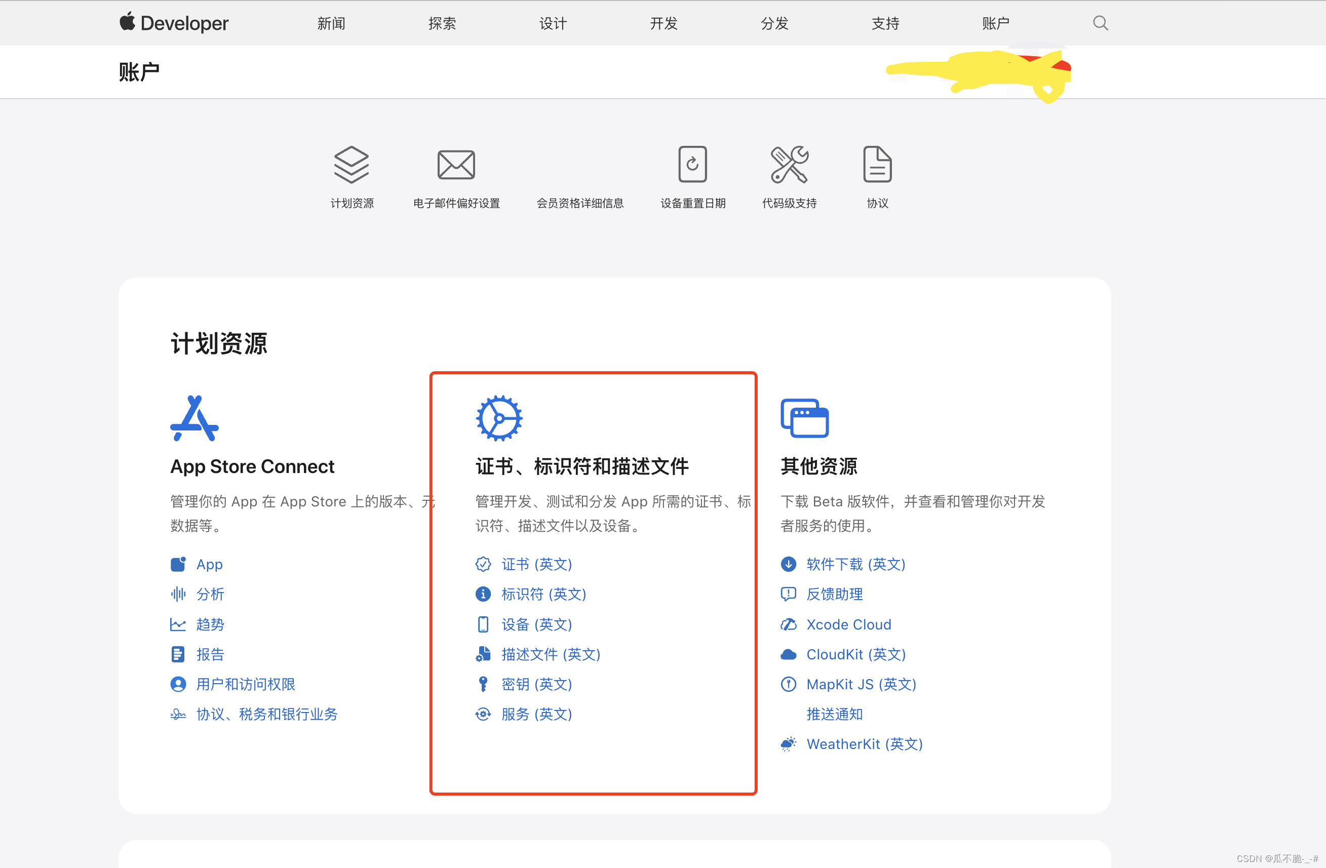 如何使用uniapp开发android&ios_uniapp开发ios应用-CSDN博客