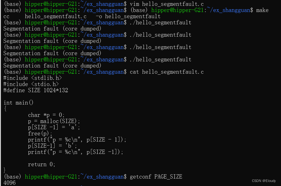 结构体对齐，与 触发 segment fault 为什么是 1024*132 ，而不是1024*128_对齐fault-CSDN博客