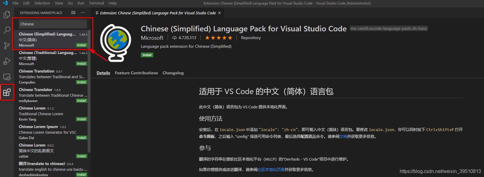 Visual Studio Code安装支持Lua并打开函数列表_visual studio code lua没有大纲视图-CSDN博客