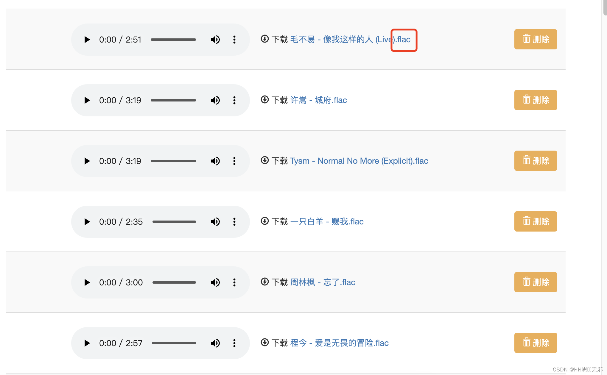 Mac 酷*.kgma(免费解密)+.flac转换.mp3_kgm格式解密网站-CSDN博客
