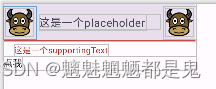 Android Compose 五：常用组件 TextField_android compose textfield-CSDN博客