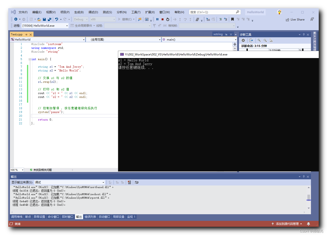 【c】stl 容器 String 字符串操作 ⑥ String 字符替换 Replace 函数替换字符串 String