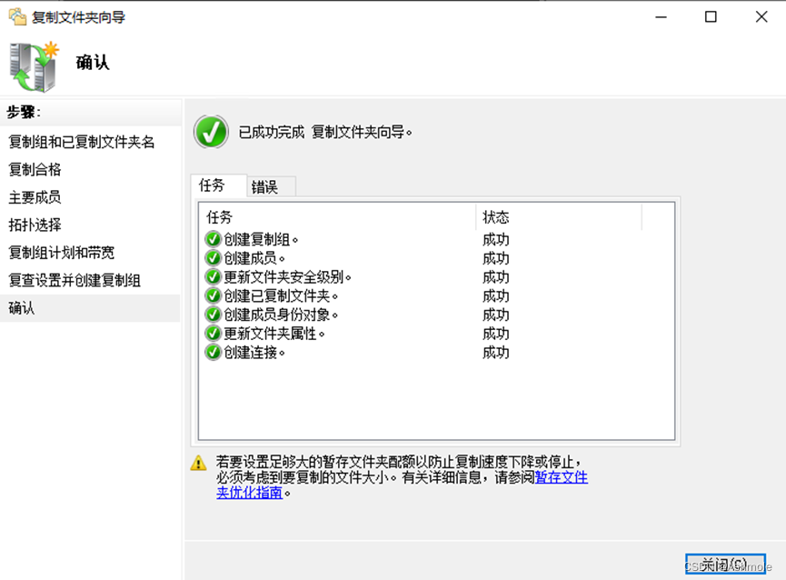 Fileserver DFS_windows dfs-CSDN博客
