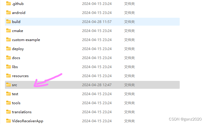 win11 使用 Qt6.7 + mingw gcc 编译QGC V4.3.0_qgc 编译-CSDN博客