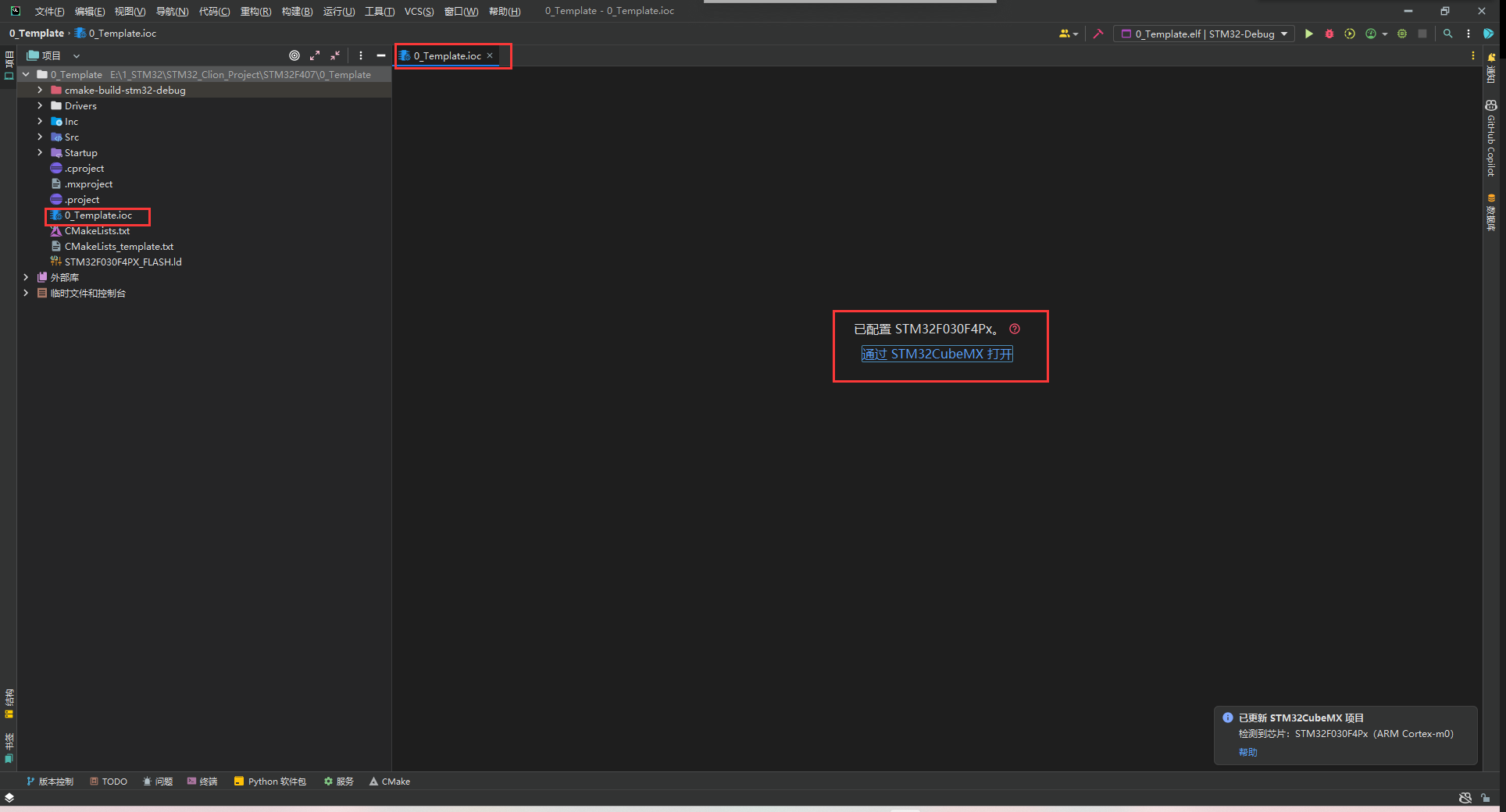 Clionandandstm32环境配置教程优雅开发stm32）win11 Clion Stm32 配置 Csdn博客