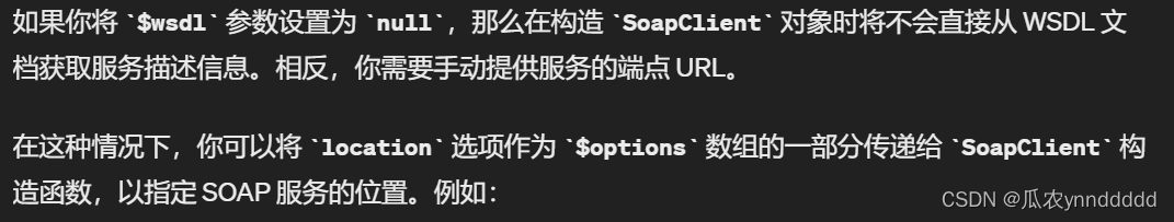 ctf-show,web入门,反序列化254~267_ctfshow web254-CSDN博客