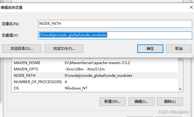 nodejs 版本为node-v16.14.0-x64的安装及环境变量配置_node 16.14-CSDN博客