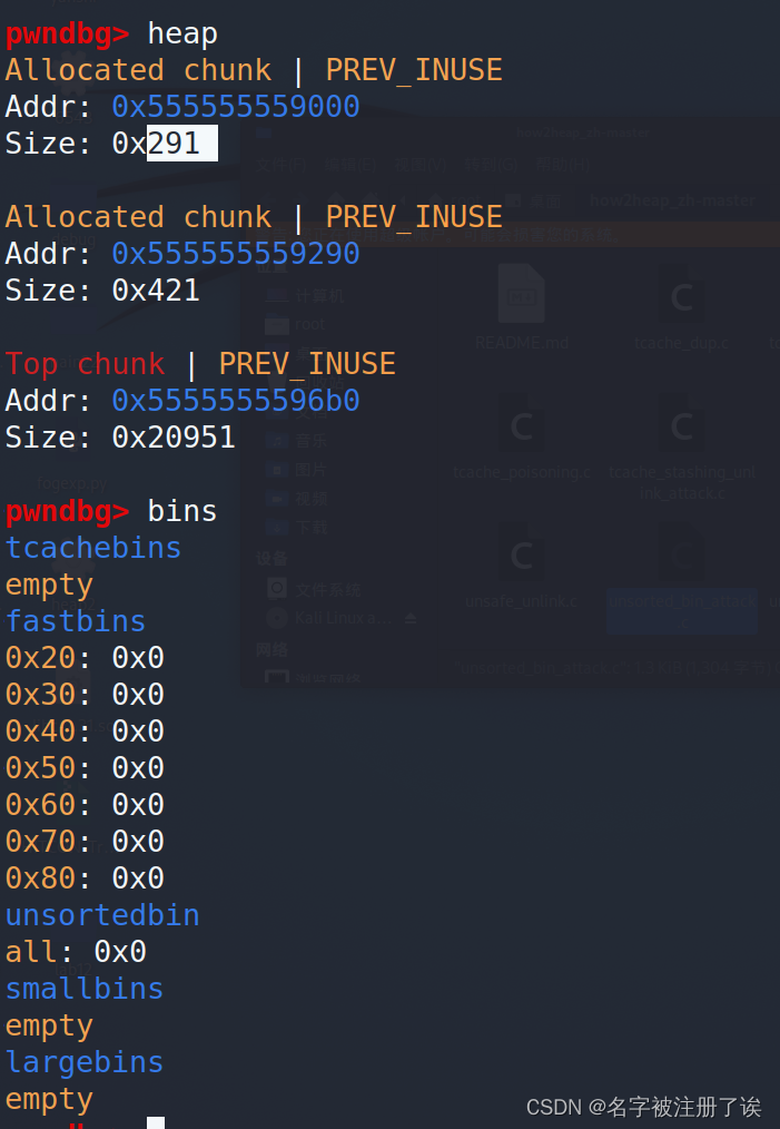unstored bins attack_unstored bin attack-CSDN博客