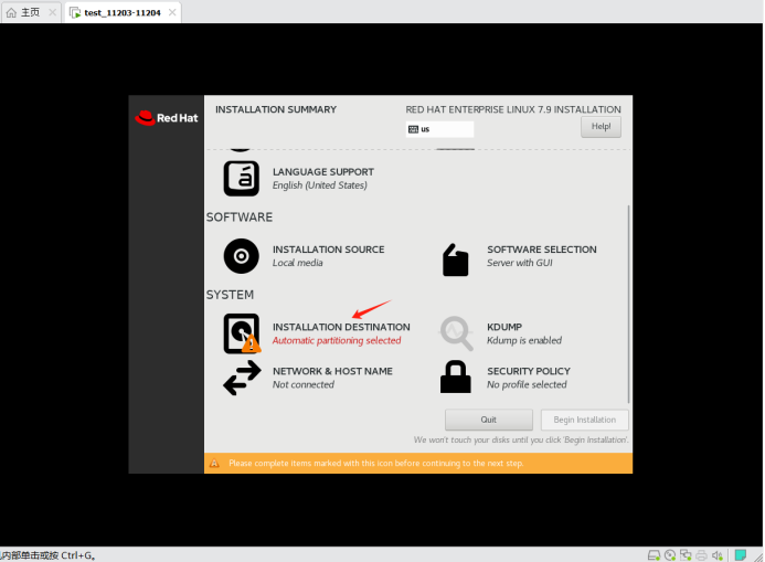 VMware安装Linux-Redhat7.9 详细步骤-CSDN博客