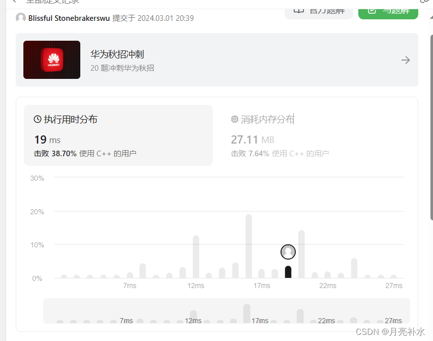 稀碎从零算法笔记Day5-LeetCode:多数元素-CSDN博客