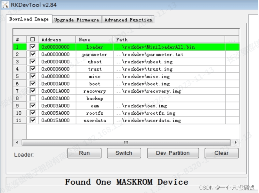 RK3588 Yolov5 部署进行目标识别_the dims of input(ndarray) shape (224, 224, 3) is -CSDN博客