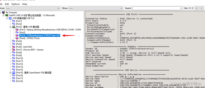 STM32F103移植USB-HID步骤_stm32f103 usb device-CSDN博客