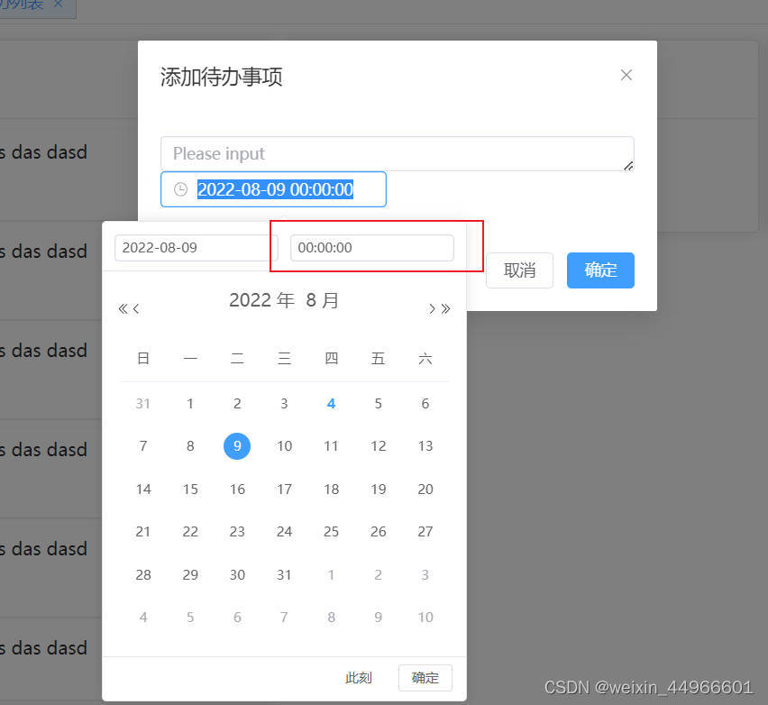 关于elementPlus date-picker无法在dialog中正常显示_el-date-picker teleported-CSDN博客