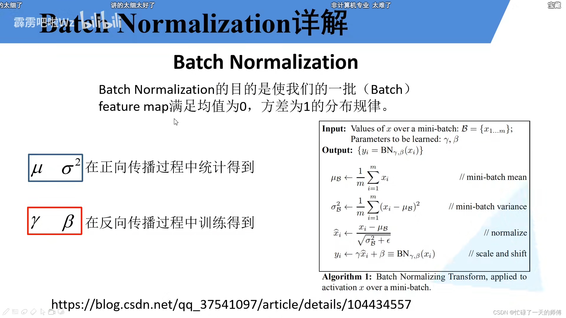 图像分类篇-5：ResNet+ResNeXt_using cuda:0 device. using 8 dataloader workers ev-CSDN博客