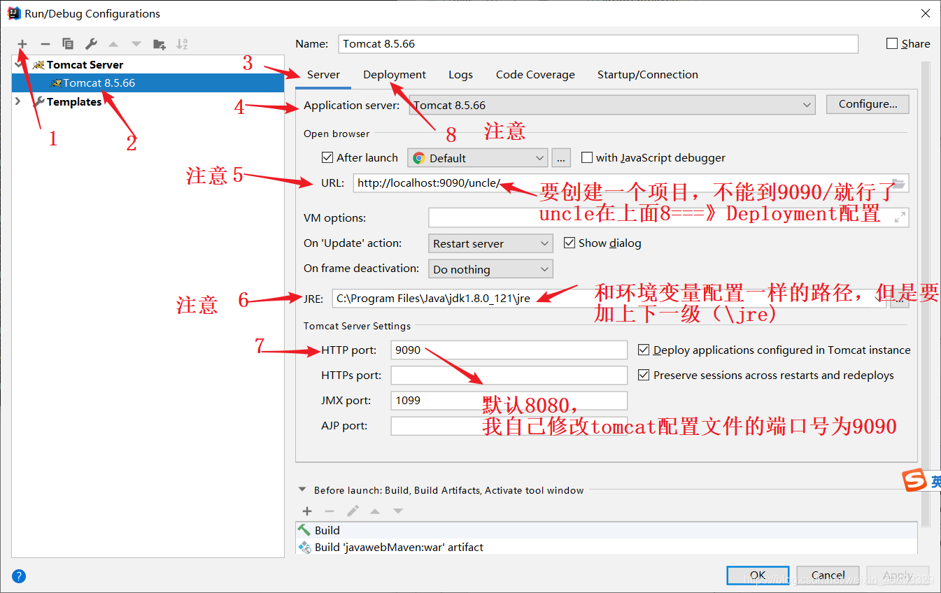 Tomcat的一些问题 Unable to ping server at localhost:1099（已解决）_tomcat启动报unable to ping server at ...