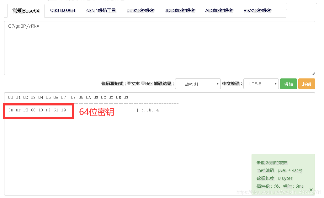 JAVA——基于HttpClient的通过单点登录方式(统一身份认证平台)登录正方教务系统[1999-2020]基本解决方案_java统一认证中心-CSDN博客
