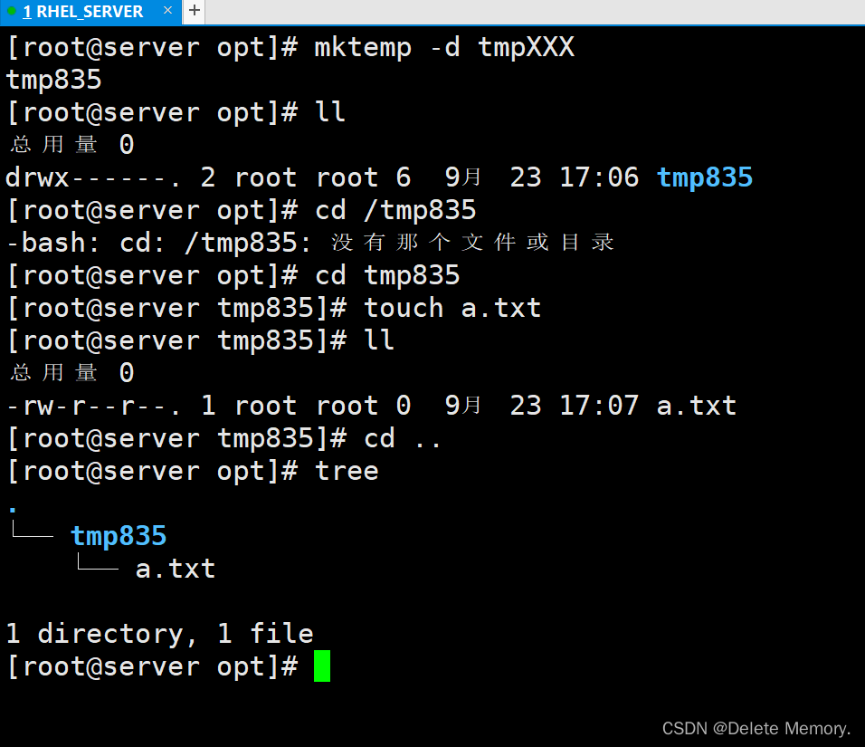 RHCSA第一次作业-CSDN博客