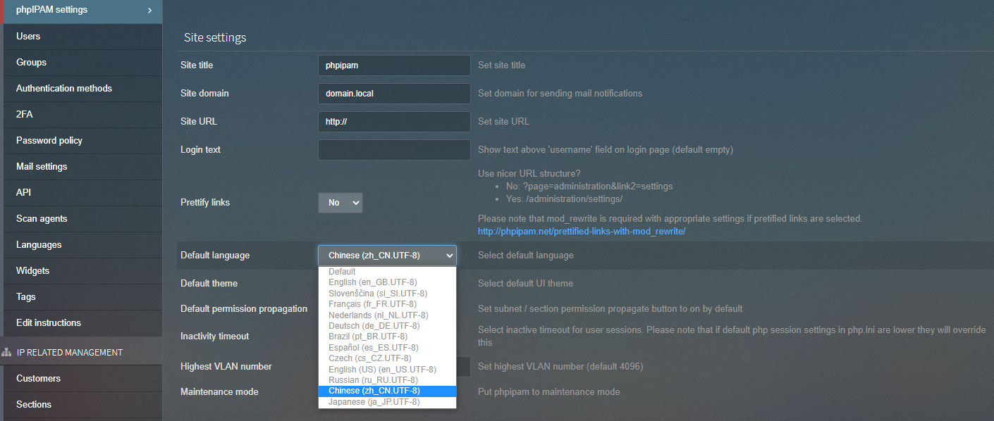 告别excel，用phpIPAM来管理家庭网络-CSDN博客
