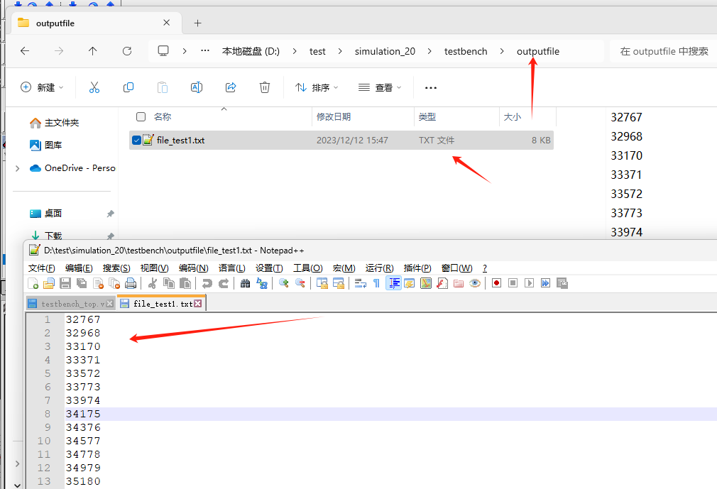 【fpgaverilog 入门学习11】verilogtestbench中的文本文件写入，读出，打印等操作fpga仿真怎么将处理后的数据写入txt Csdn博客