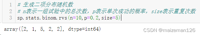 python统计分析——二项分布_python 二项分布-CSDN博客