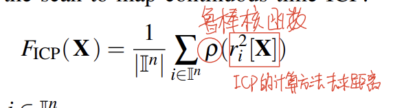 【论文阅读】CT-ICP: Real-time Elastic LiDAR Odometry with Loop Closure-CSDN博客
