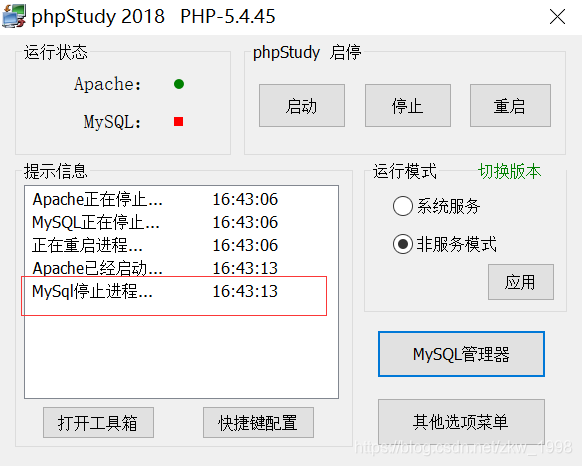 Php链接mysql 出现:由于目标计算机积极拒绝,无法连接php连接mysql Workbench 由于目标计算机积极拒绝无法连接