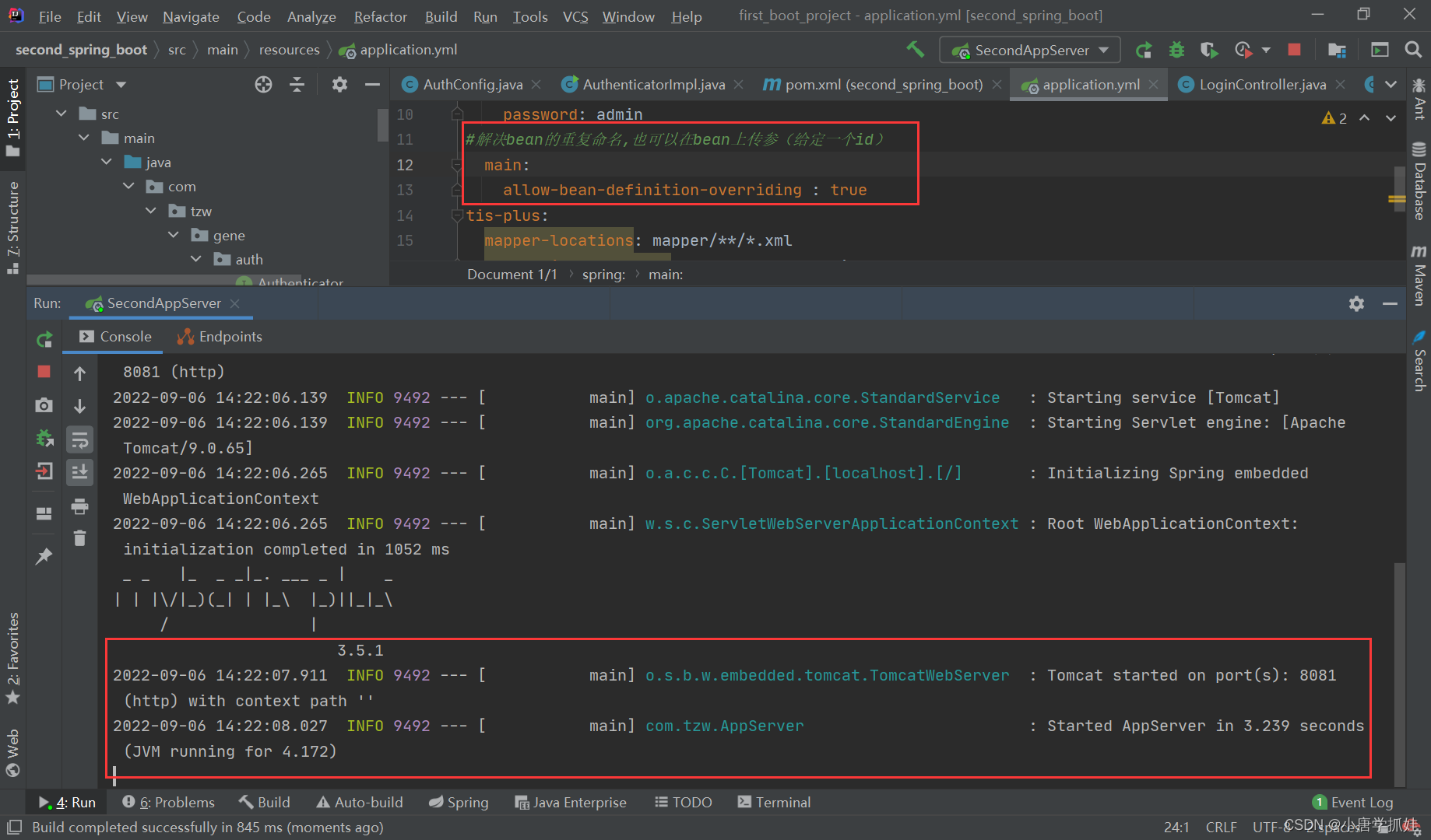 Consider renaming one of the beans or enabling overriding by setting spring.main.allow-bean ...