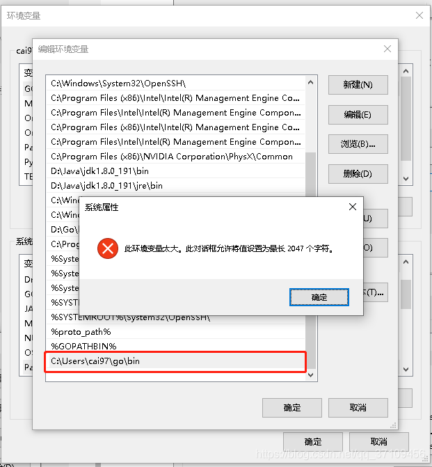 Win10下protoc Gen Go不是内外部命令的方案protoc Gen Go 不是内部或外部命令也不是可运行的程序 或批处理文件 