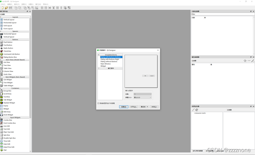 PyQT6的从零开始（一）：在Anaconda下安装PyQT6+在Pycharm中如何配置与使用_pycharm 配置qt6-CSDN博客