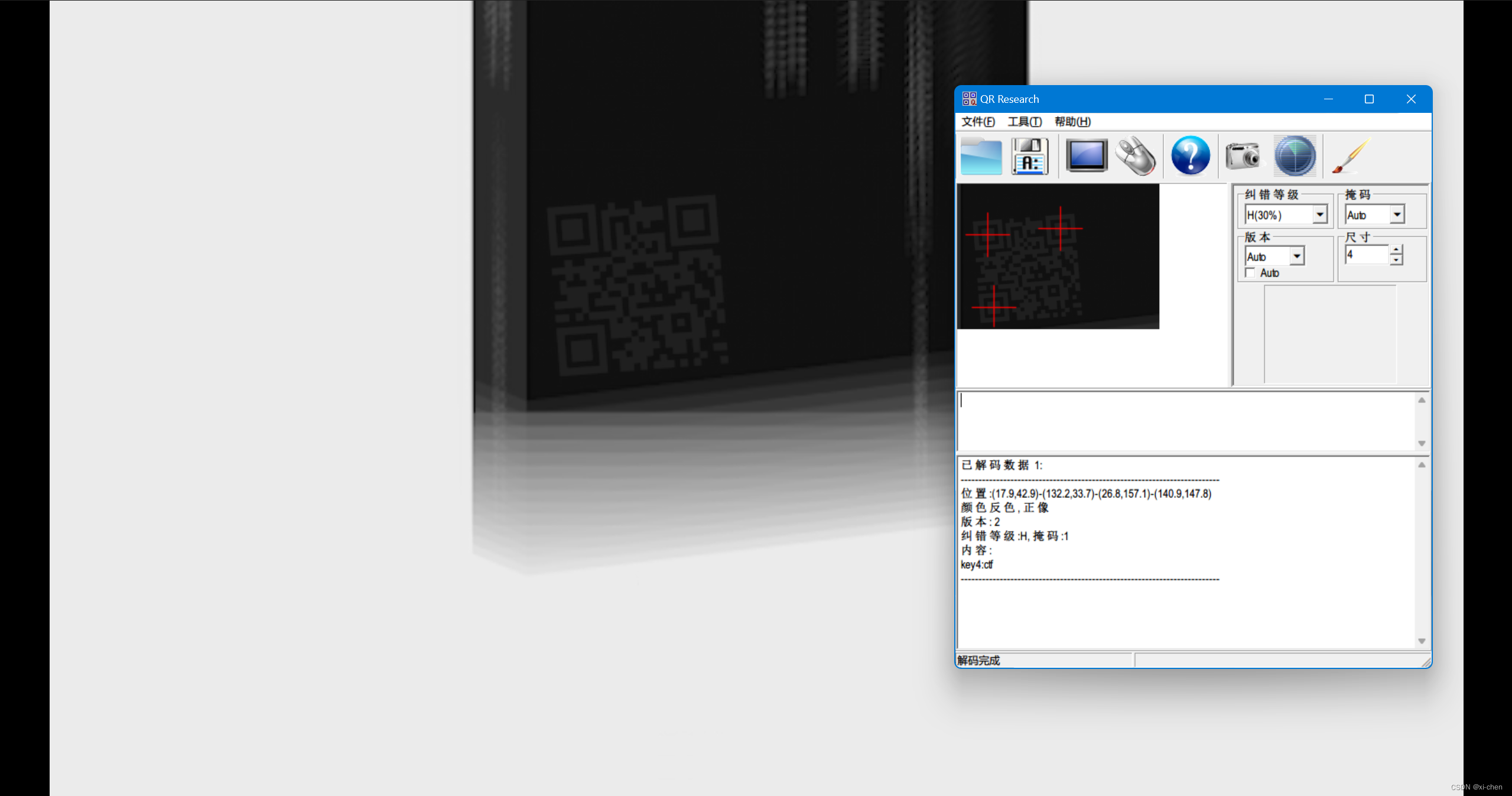一个无名小辈的CTF成长之路-buuctf：[RoarCTF2019]黄金6年1_[roarctf2019]黄金6年 1-CSDN博客