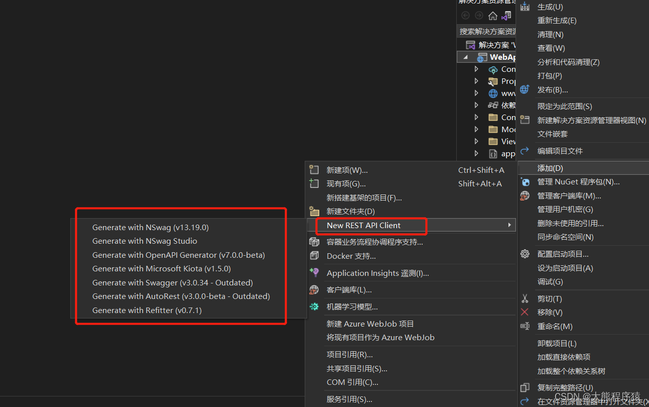 rest api client code generator-CSDN博客