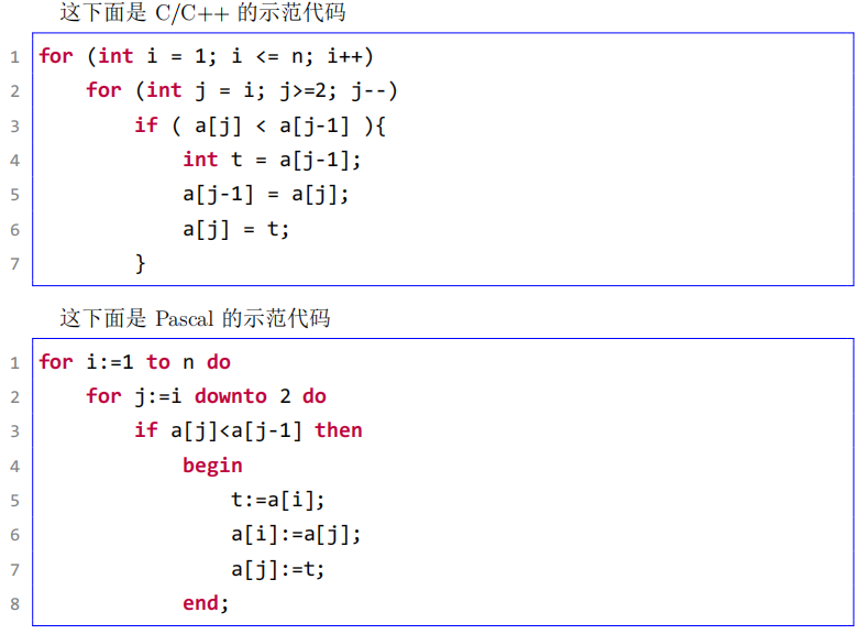 2021年CSP-J复赛真题解析_csp-j2021复赛-CSDN博客