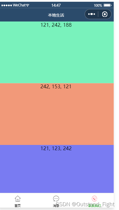 【小程序上拉触底案例-复盘】_if(this.data.isloading) return-CSDN博客
