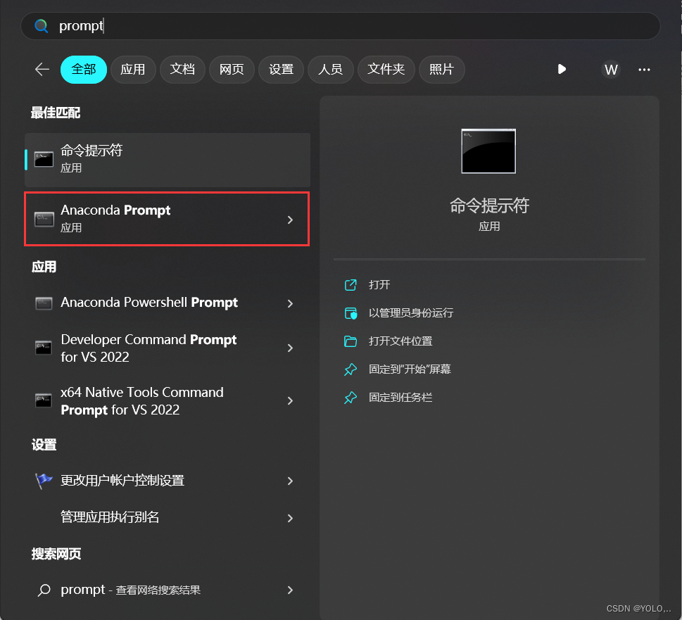 anaconda+pycharm社区版+cuda+cudnn+pytorch 新手小白配置教程_pycharm_YOLO,..-Triton中文社区