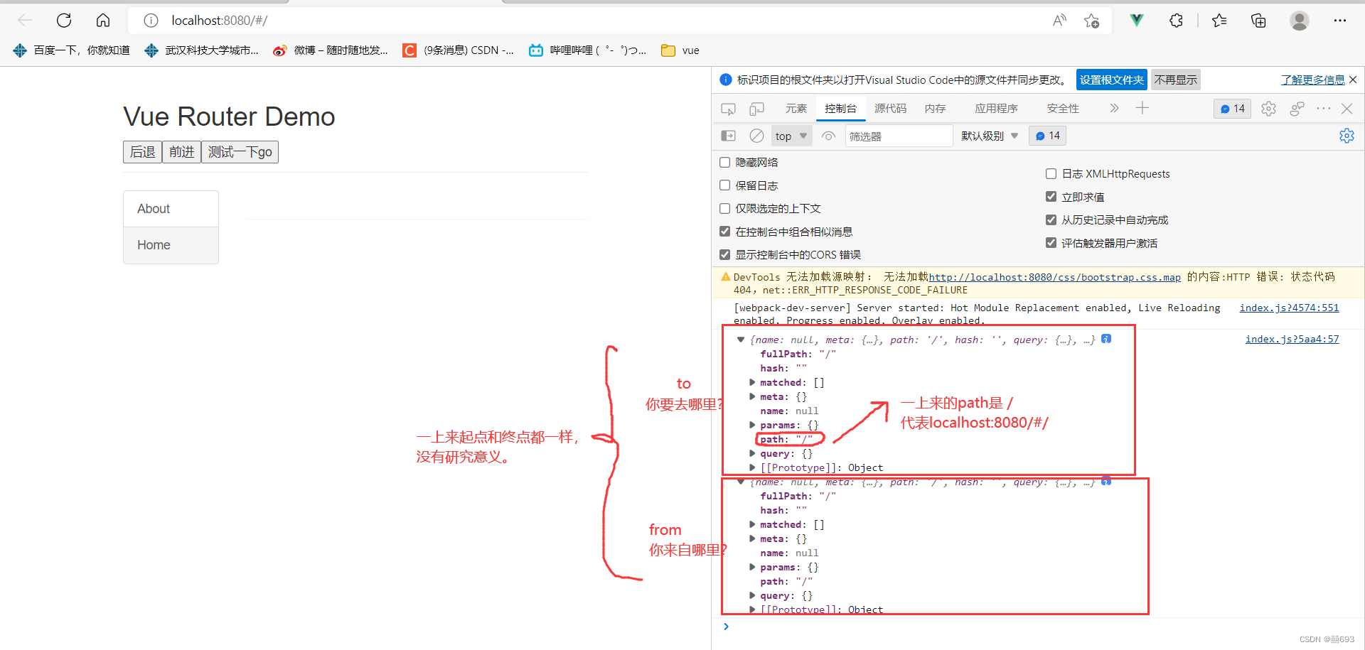 Day31_全局前置_路由守卫_ts的路由全局前置守卫不走-CSDN博客