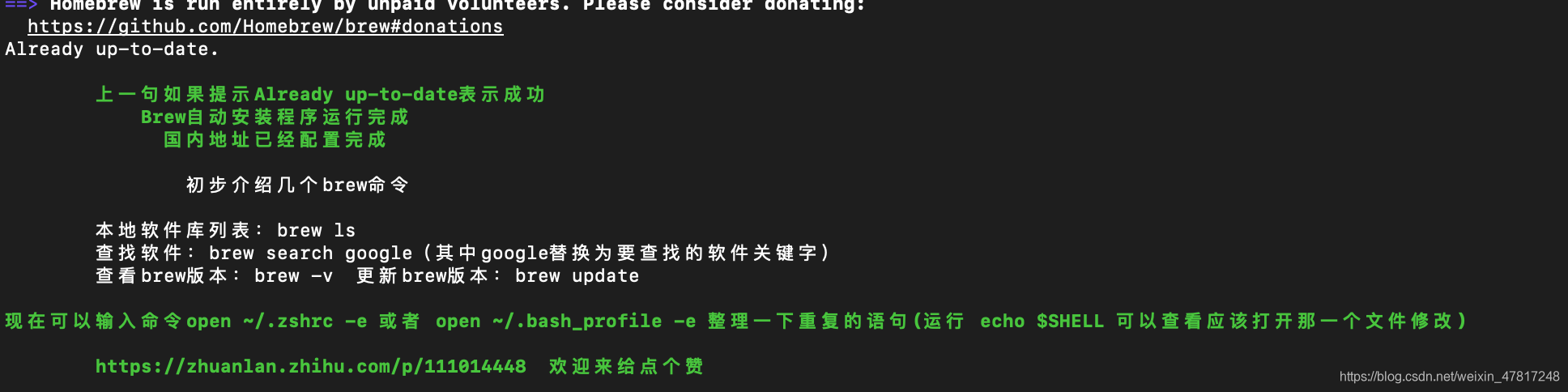 在iterm2 上配置 rz sz_iterm2 安装rz-CSDN博客