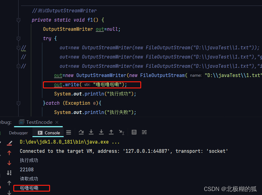 Java流操作：OutputStreamWriter与InputStreamReader的编码转换,-CSDN博客
