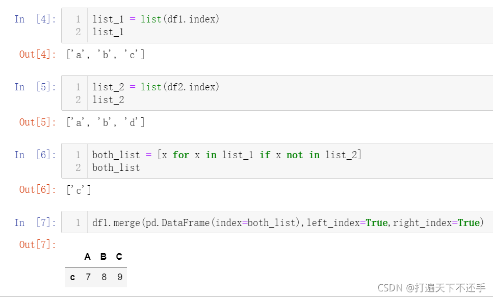 Python 两个dataframe取不同部分比较两个dataframe 不同并筛选出来 Csdn博客