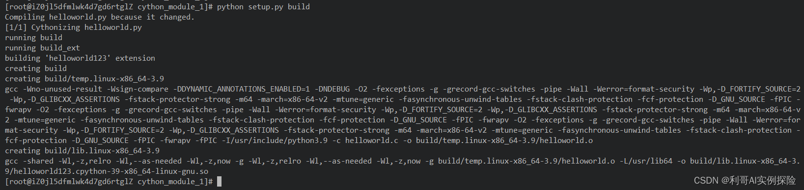 【python源码加密】Cython方案讲解及简单示例-CSDN博客