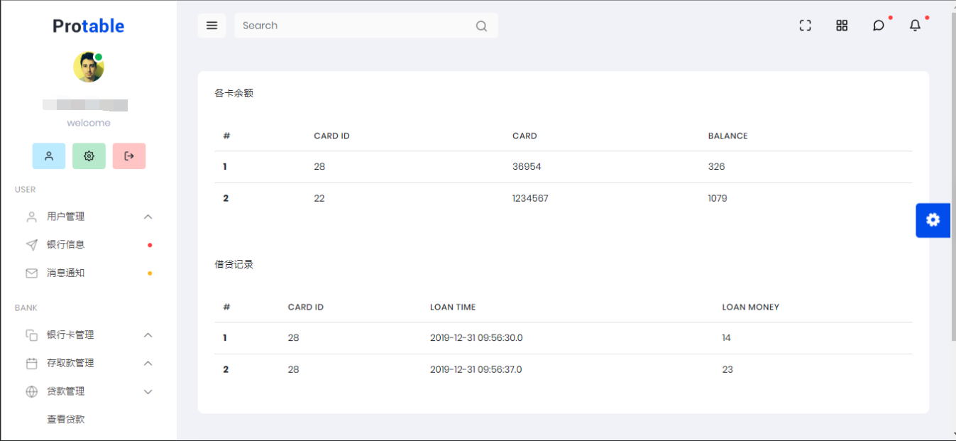 Javaee Oracle Spring Boot Mybatis Maven 开发简易版银行管理系统(附源码)javaee银行管理系统springboot Csdn博客