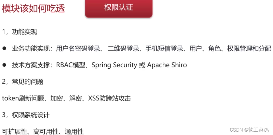 2024java面试专题 八股文面试全套真题（含大厂高频面试真题）redis、数据库、spring、集合、树java面试题 Java面试题