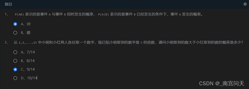 HNU AI-----实验三：分类算法实验_只需完成 fit 与 predict 函数即可,程序内部会调用您所完成的 fit 函数构建模型并-CSDN博客