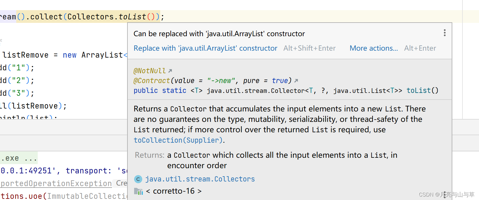 openjdk16下，list.stream().toList()调用removeAll()报错_java.util.immutablecollections ...
